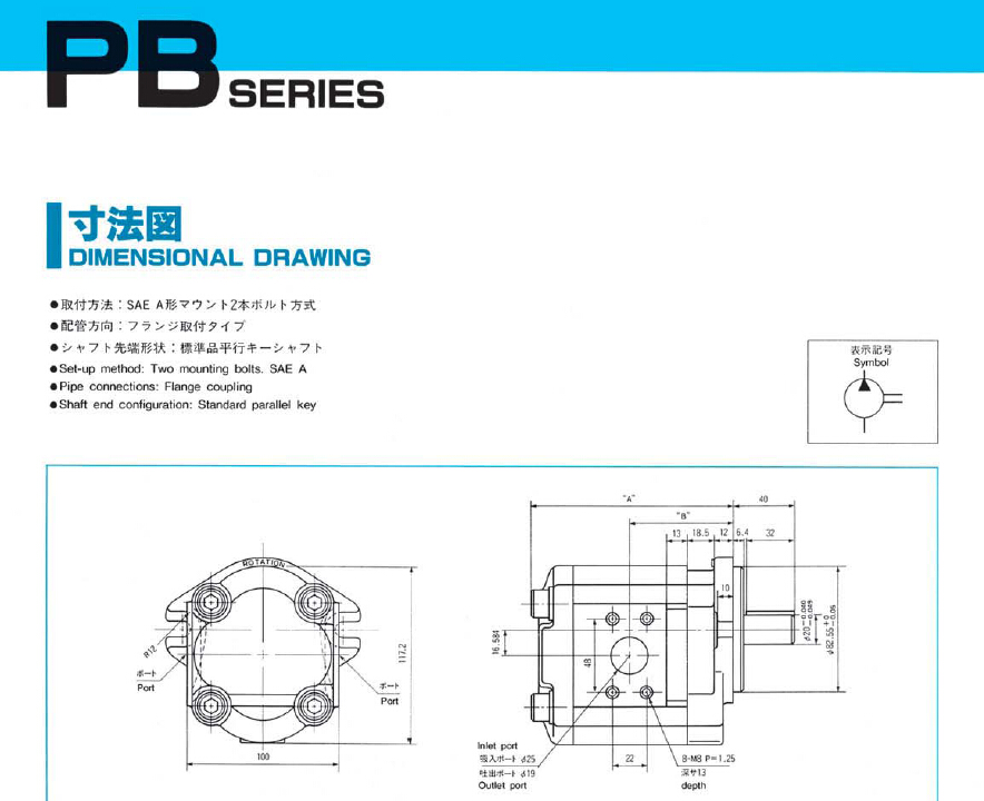 NIHON SPINDLE PUMP PB3RK66
