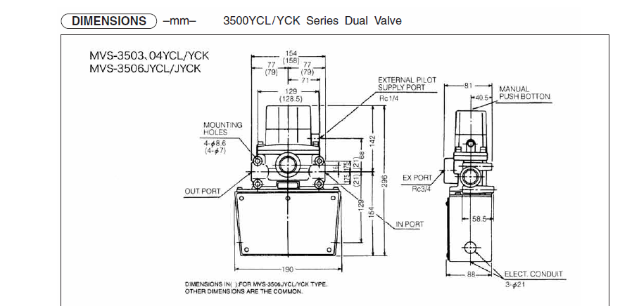 TACO VALVE MVS-3506JYCG AC220V